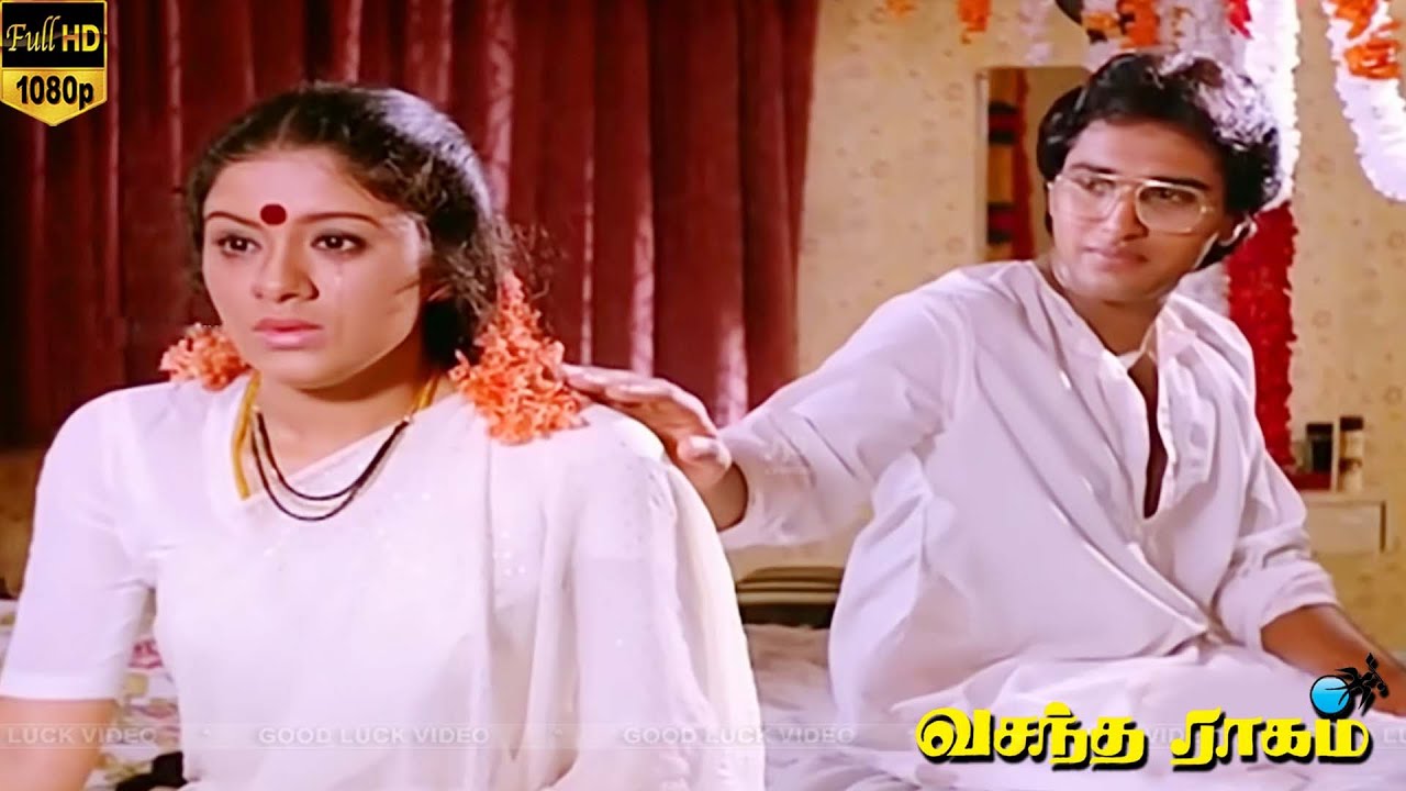 Vasantha Ragam superhit movie | Part 3 | Vijayakanth ,Rahman ...