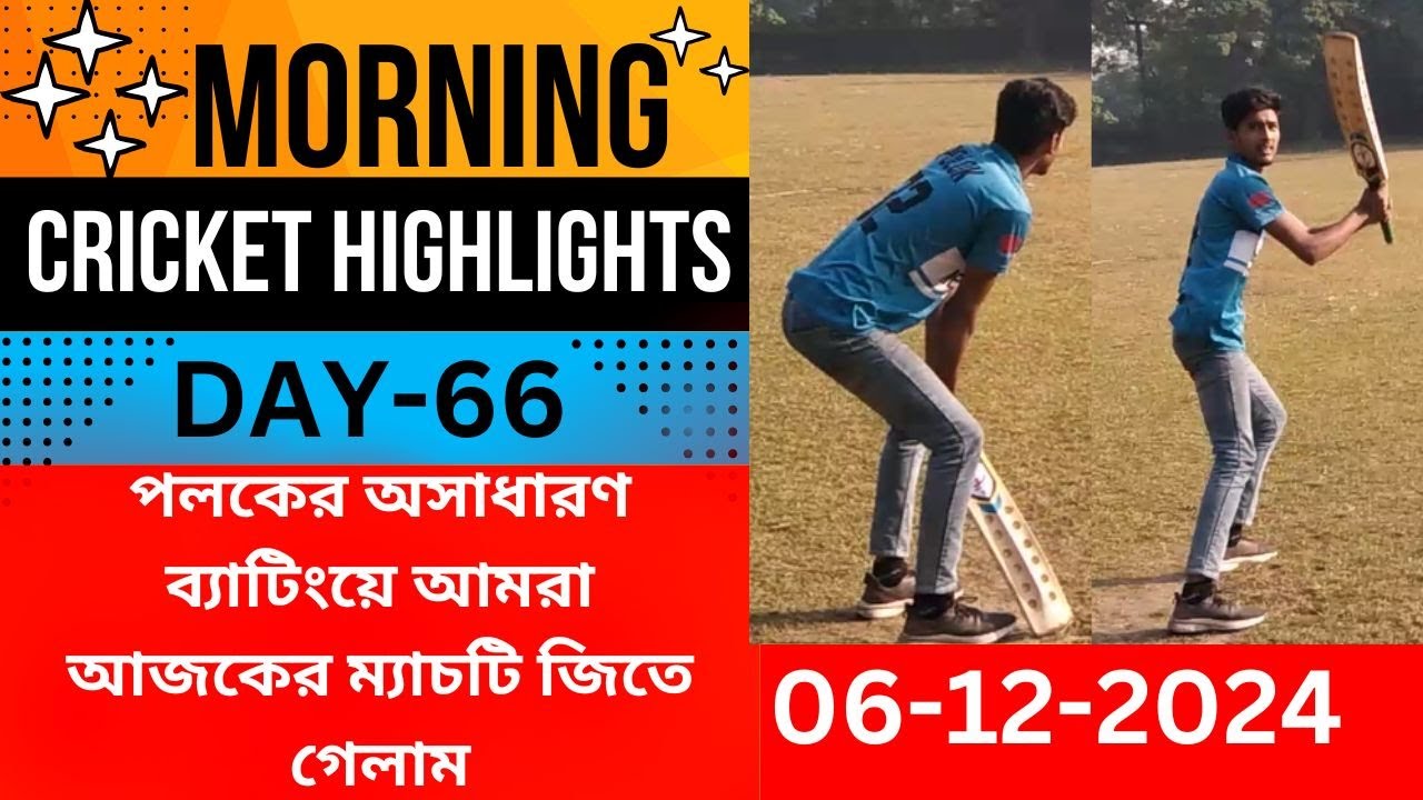 Cricket Highlights Full Highlights Cricket Live Highlights 06/12/2024 ...