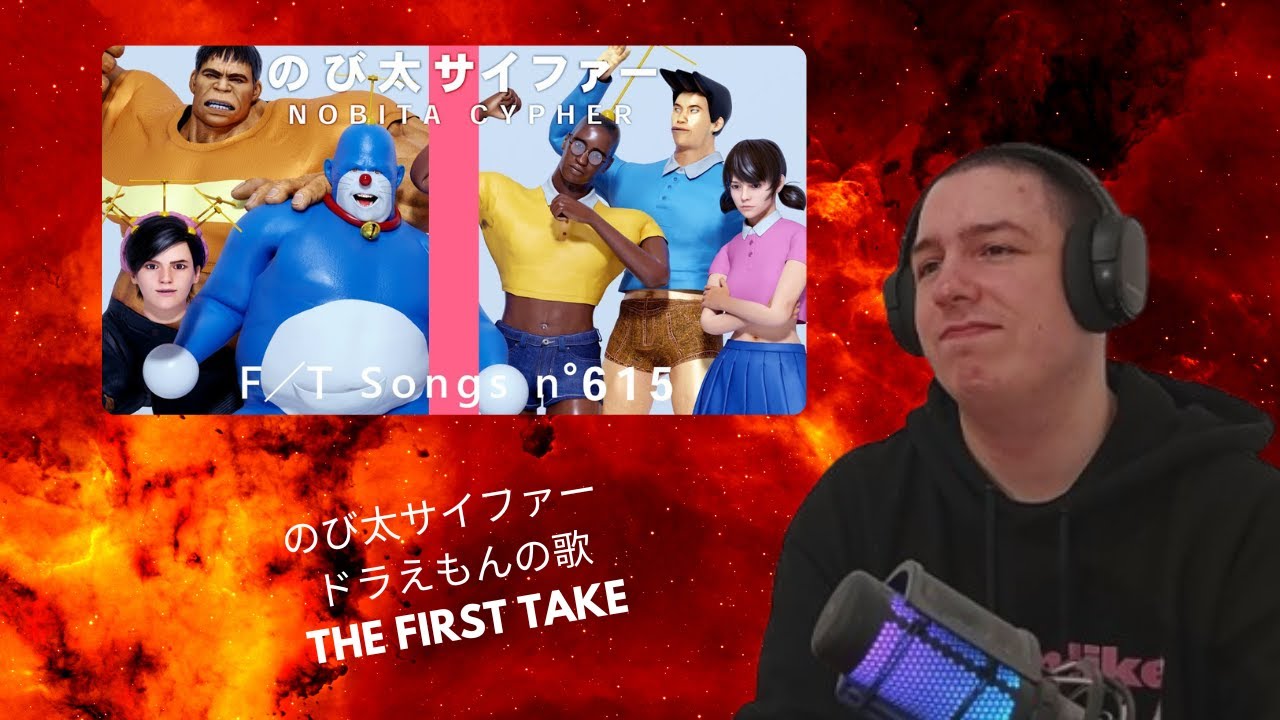 Confused Frenchman Reacts To のび太サイファー - ドラえもんの歌 / THE FIRST TAKE - YouTube