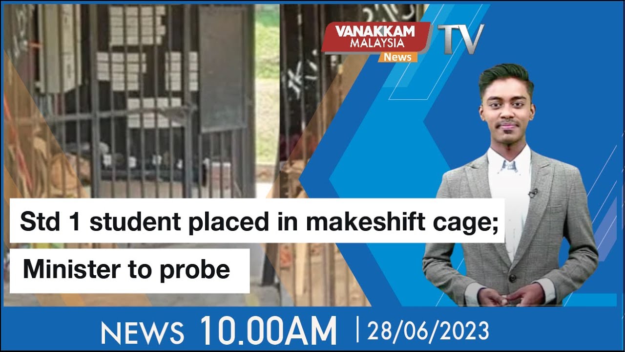 28/06/2023 : Std 1 student placed in makeshift cage; Minister to probe ...