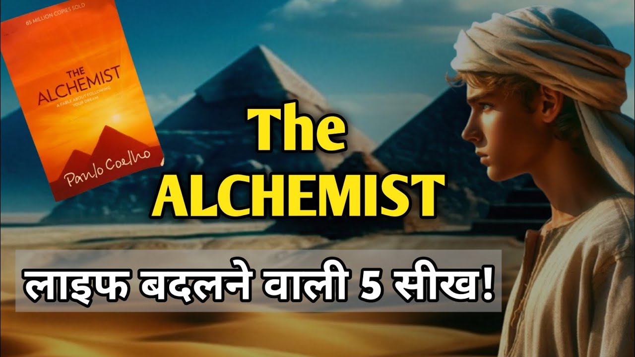 The Alchemist Book Summary Explained in Hindi | Book SUMMARY - YouTube