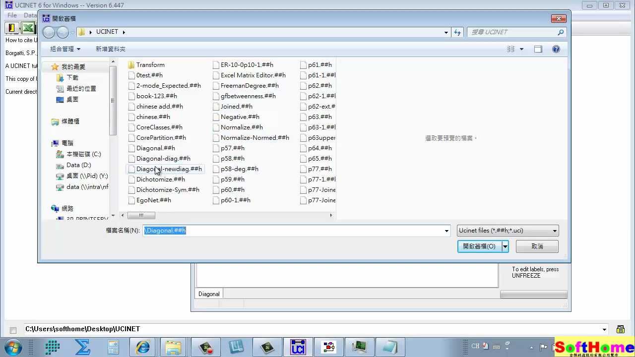 Tutorial for UCINET Transformation Set Diagonal : 教學範例 - YouTube