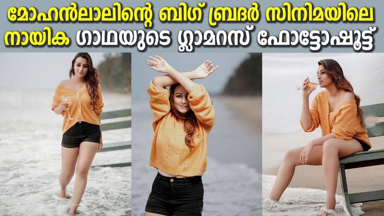 Big Brother Actress Gaadha Latest Glamorous Photoshoot | കടൽതീരത്ത് ...