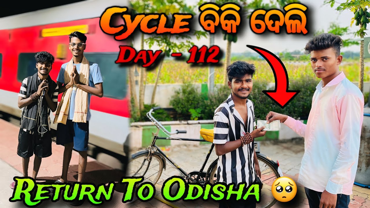 Day - 112 // Return To Odisha 🥺 #12jyotirlinga Yatra ️🙏 - YouTube
