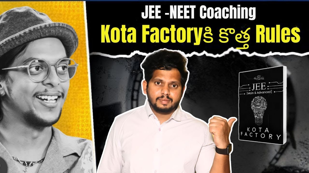 Kota Factoryకి కొత్త Rules | Best JEE Coaching in Vijayawada | IIT ...
