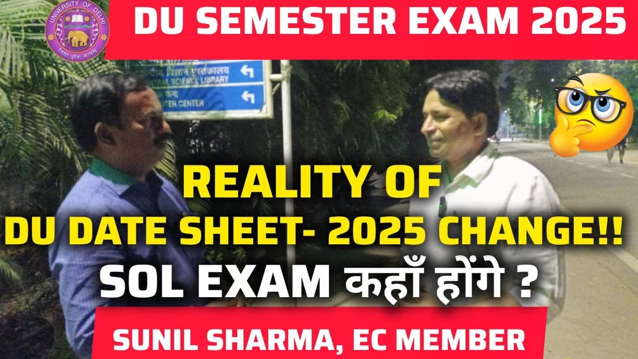 DU Date Sheet 2025: Why Date Sheet Change😱? ll DU SOL Exam ⚠️कहां पर हो ...