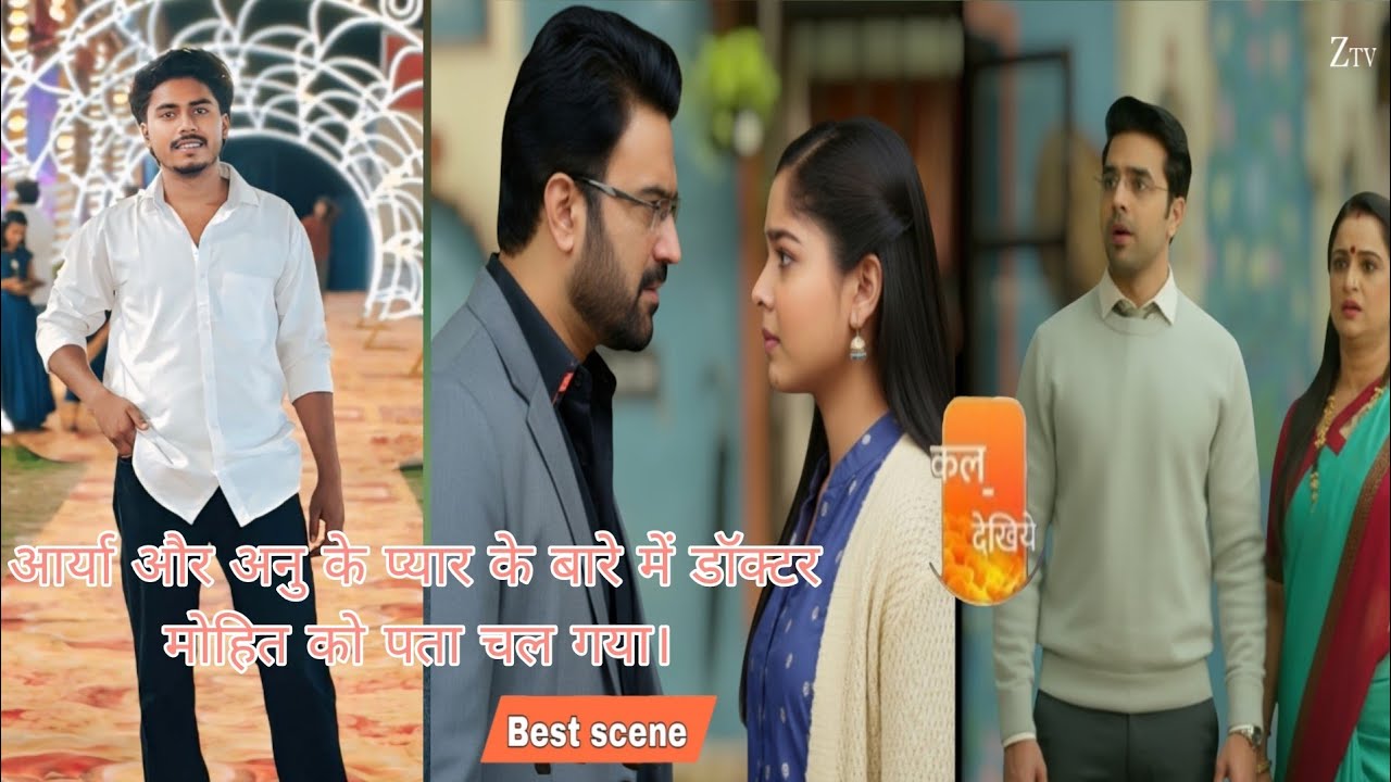 Aarya aur anu ke pyar ke bare me doctor mohit ko pta chl gya || 01 ...