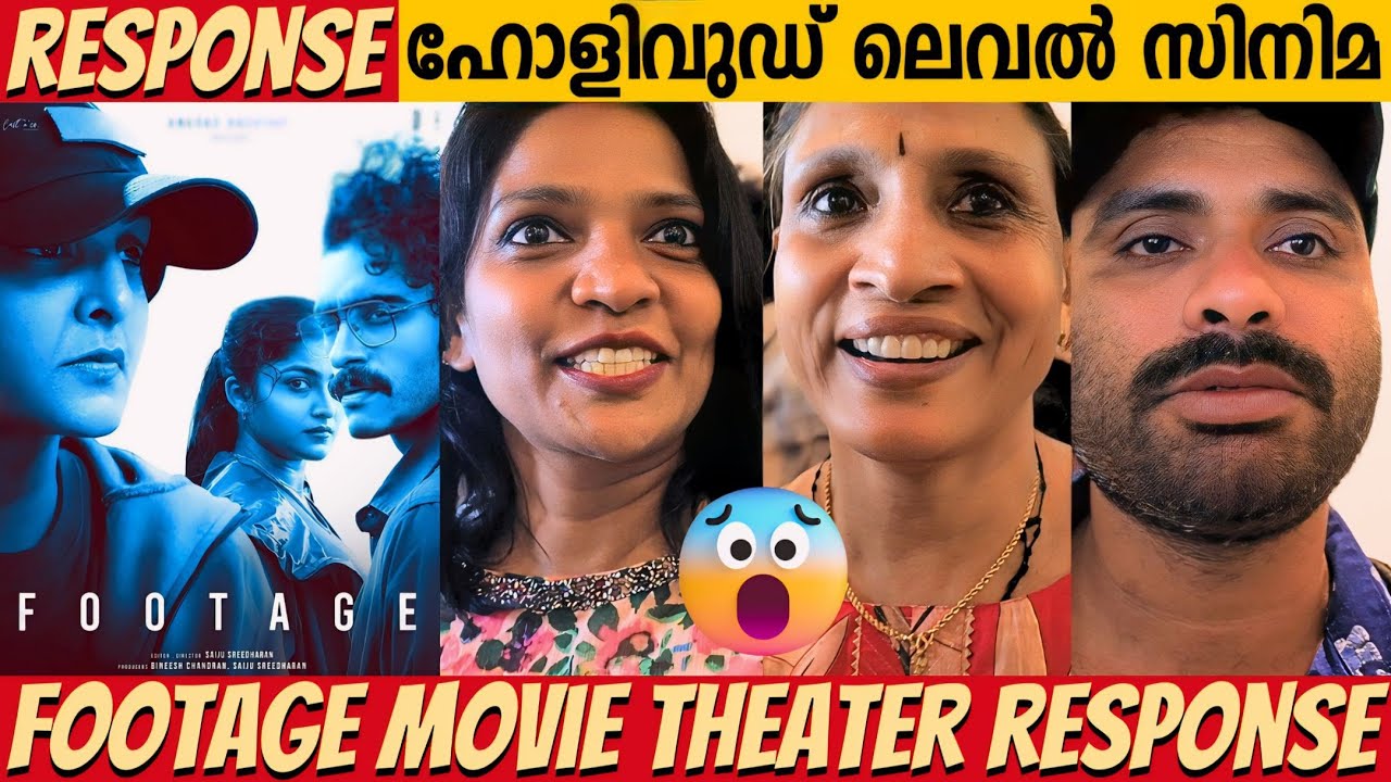 FOOTAGE REVIEW | MANJU WARRIER | GAYATHRI ASHOK | VISHAK NAIR ...