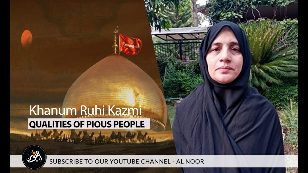 QUALITIES OF PIOUS PEOPLE - LECTURE - O1 - YouTube