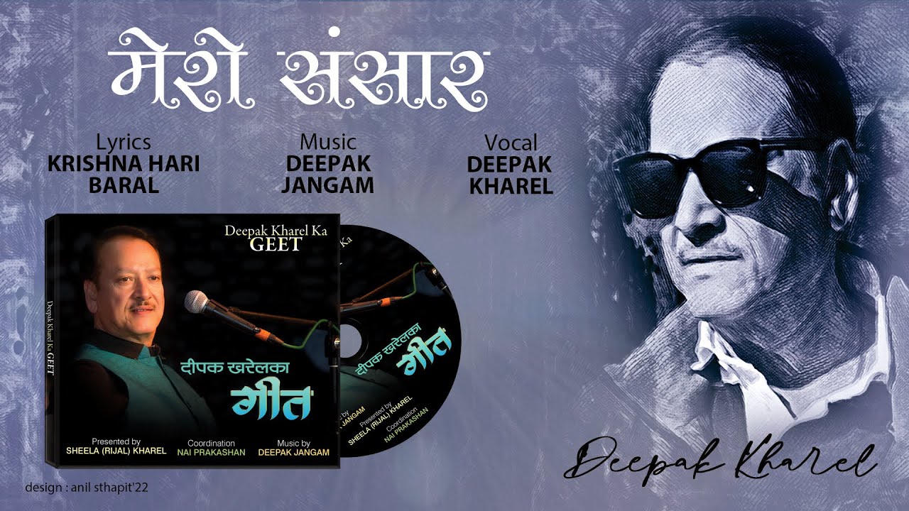 Mero Sansar I Deepak Kharel I Deepak Jangam I Krishna Hari Baral - YouTube