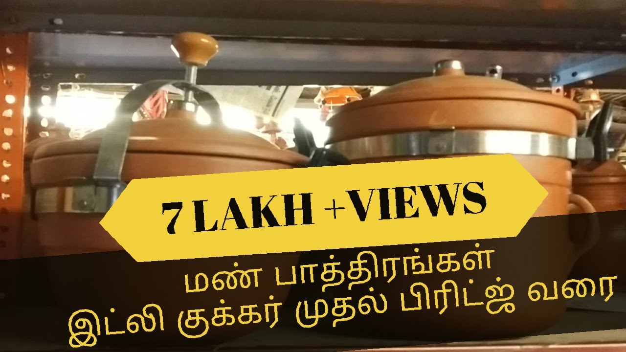 Kitchen Organisation Mud Pot Tour In Tamil Part kitchen-organisation-mud-pot-tour-in-tamil-part