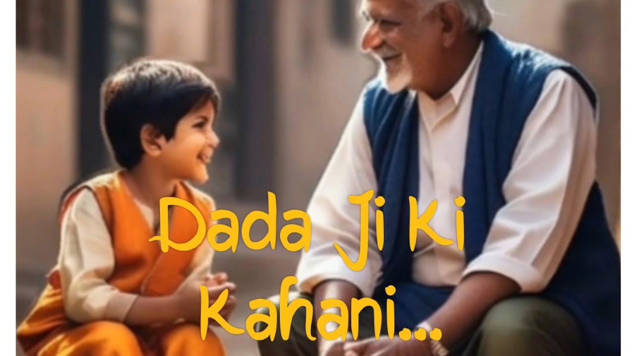 Dada Ji Ki Kahani.|| Dada Ji Ki Meethi Kahani.|| Dada Ji Pyari Kahani. - YouTube