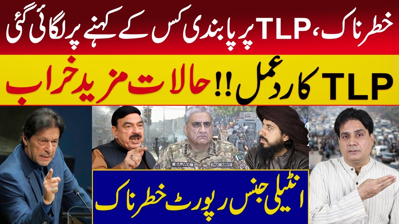 At Whose Behest did the Government Ban the TLP ? intelligence Reports ...
