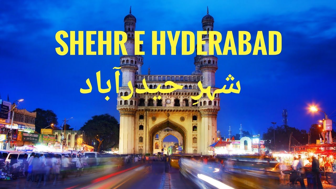 Shehr e Hyderabad (official audio) - YouTube