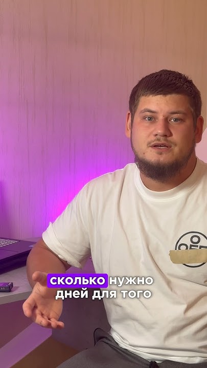 Как открыть магазин на ВБ #wb #маркетплейс #селлер #вайлдберриз # ...