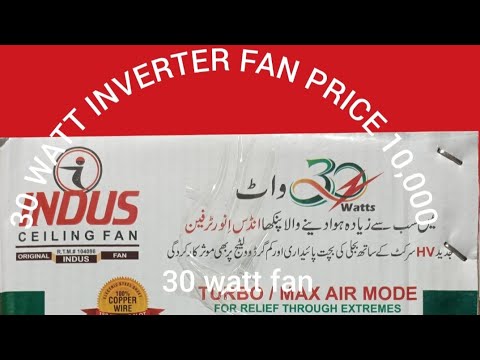 air and watt checking.30 watt indus inverter fan - YouTube