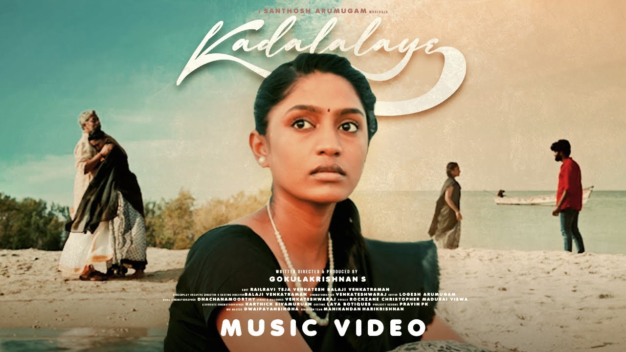 Kadalalaye | Album song | Teja Venkatesh | Rail Ravi | Balaji ...