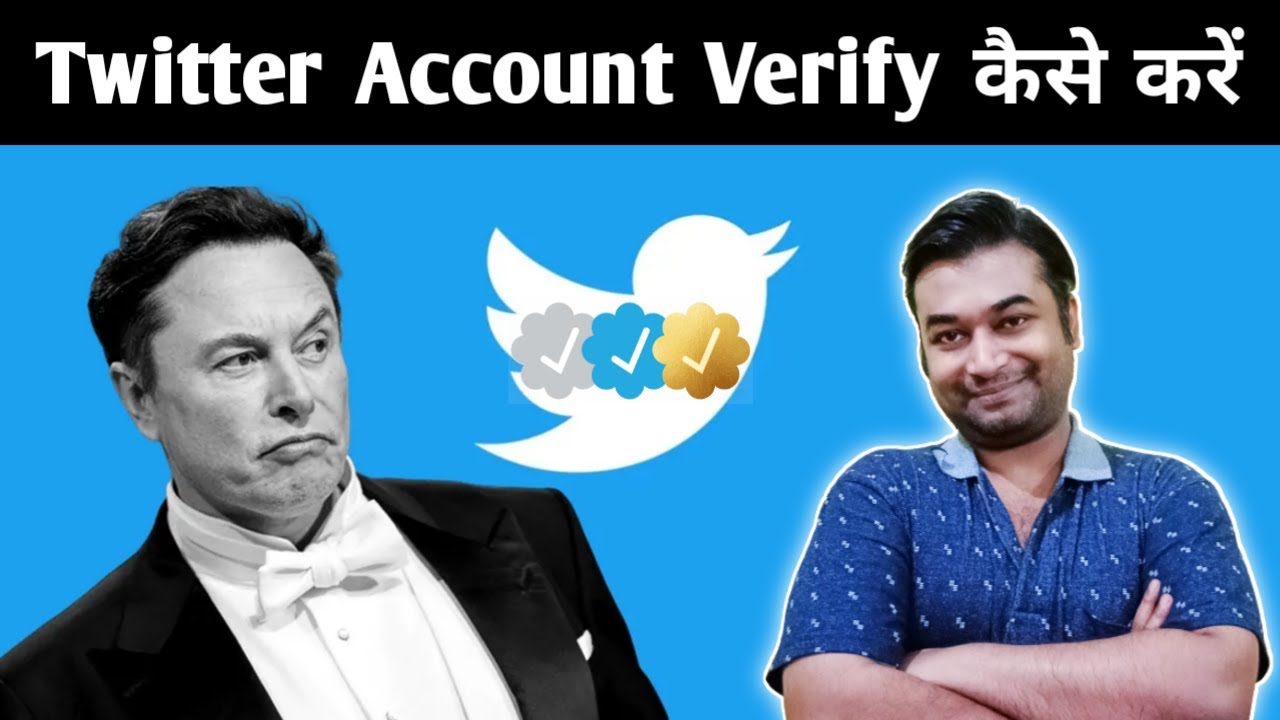 Twitter Account Verify Kaise Kare | How To Verify Twitter Account On Mobile | Twitter Blue Tick ...
