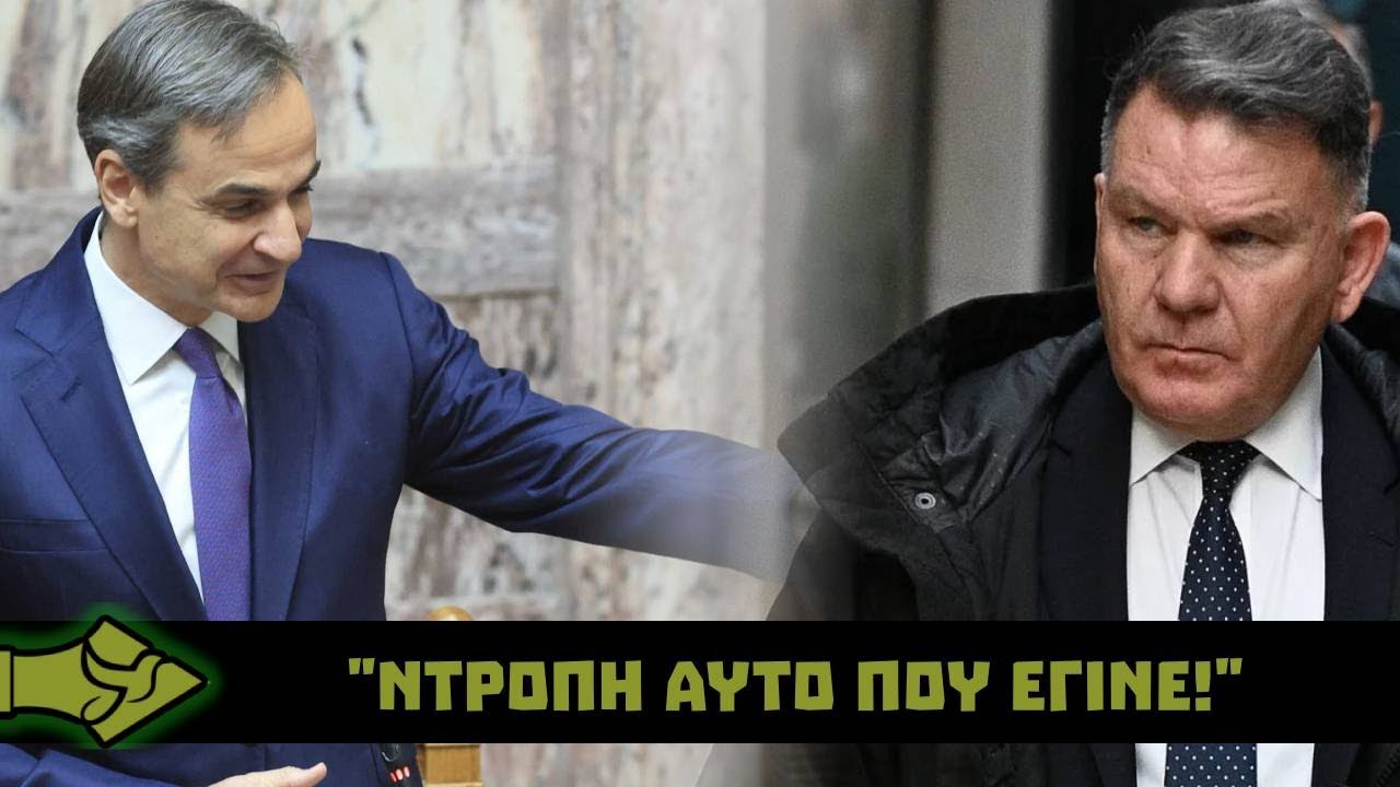 «ΝΤΡΟΠΗ ΓΙΑ ΤΗΝ ΕΛΛΗΝΙΚΗ ΚΟΙΝΩΝΙΑ ΤΟ ΝΟΜΟΣΧΕΔΙΟ ΓΙΑ ΤΟΥΣ ΟΜΟΦΥΛΟΦΙΛΟΥΣ ...