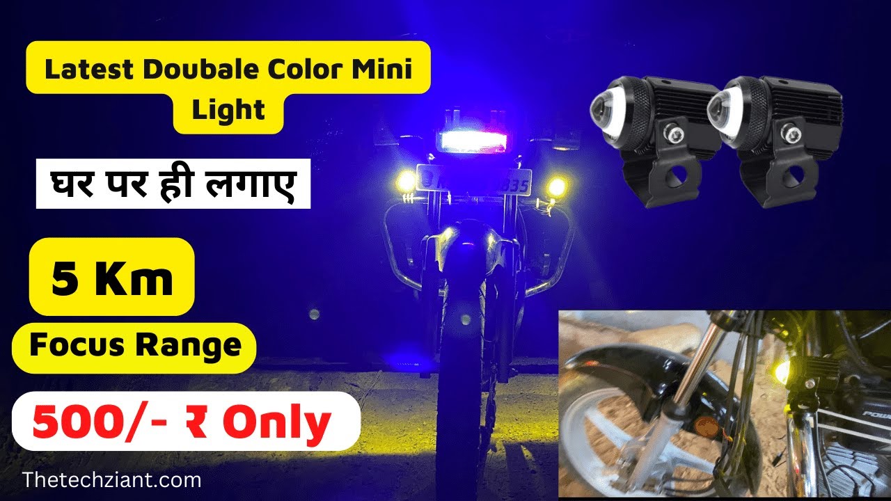 Mini Fog Light Install In All Bikes😲| Cheap Price | splendor fog light ...