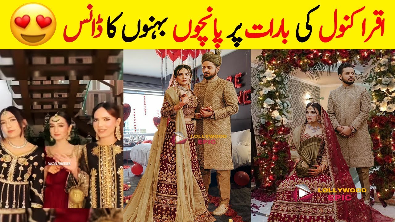 Iqra And Areeb Barat Day Romantic Dance Videos 😍😍 || Iqra Kanwal ...