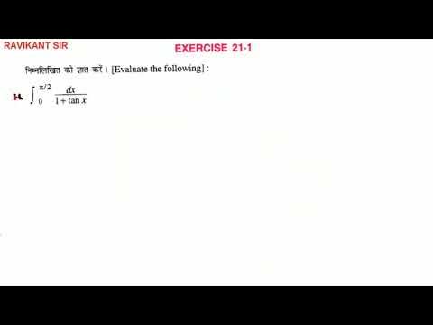 ज्ञात करें : integrate 1/(1 + tan x) dx from 0 to pi / 2 - YouTube