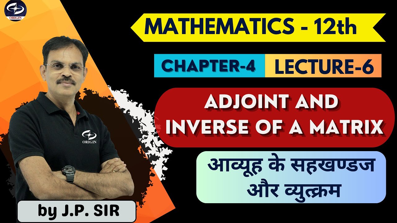 Adjoint and Inverse of a Matrix | Chapter - 4 L- 6 | Introduction ...