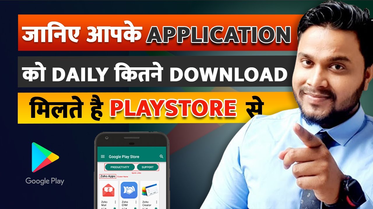 1 Million Downloads App Earning🤑-How much money play store gives per ...