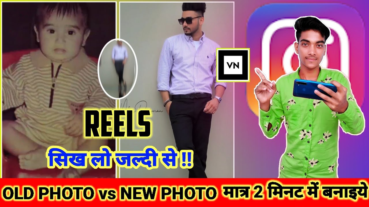 Reel Definition For Child at Samuel Austral blog