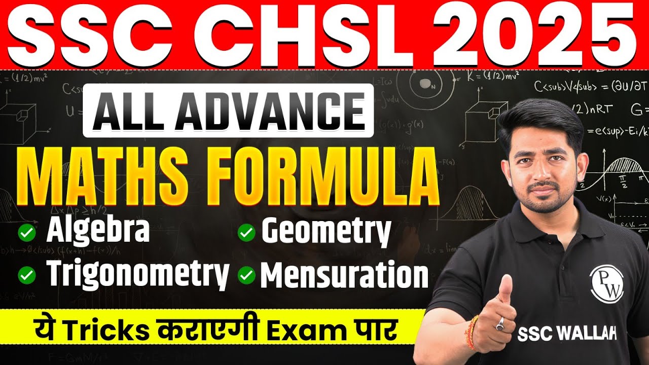 SSC CHSL Maths Class 2025 | Algebra, Geometry, Trigonometry ...