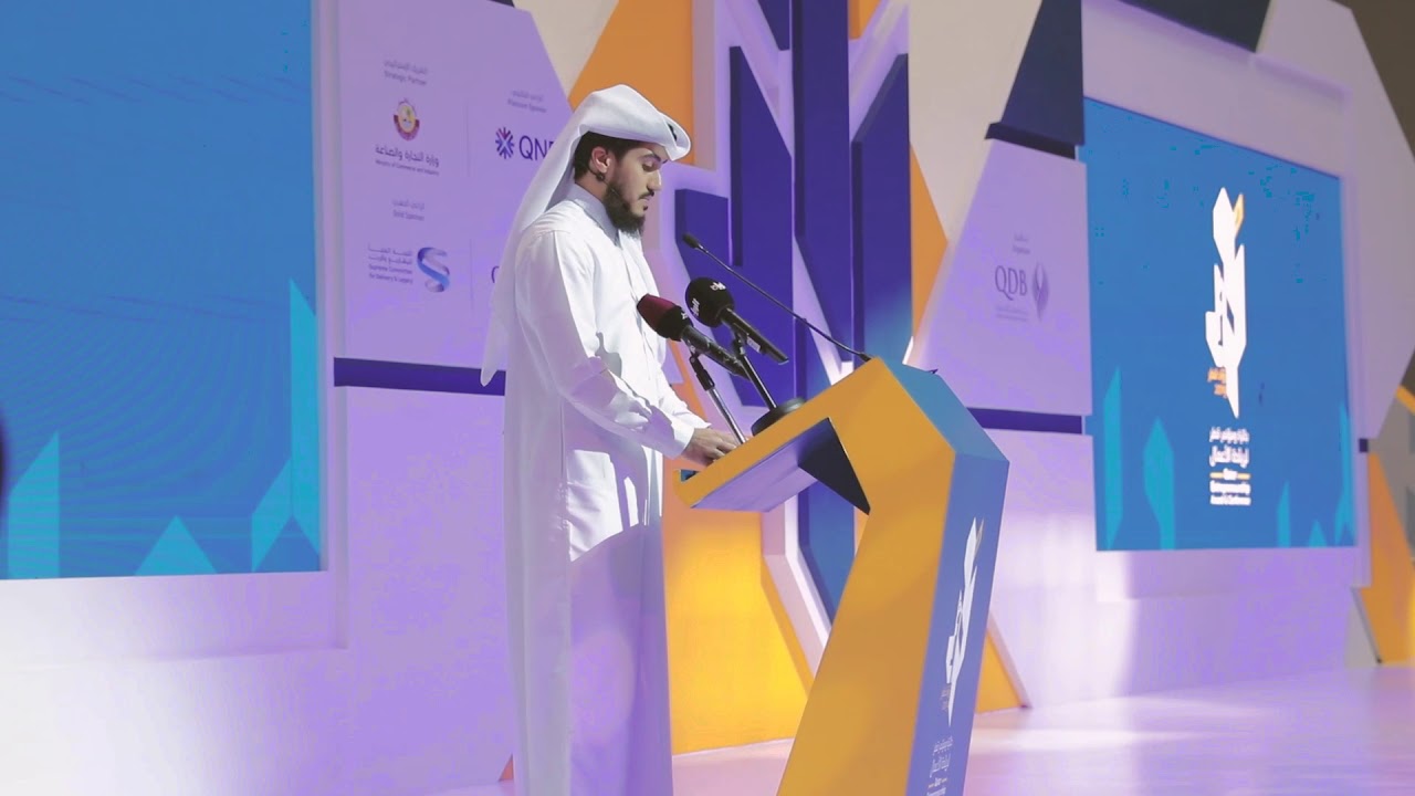 QDB ROWAD 2019 - YouTube