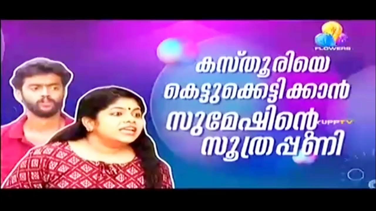 Chakkappazham Flowers Promo Ep 257 Chakkappazham Latest Episode chakkappazham-flowers-promo-ep-257-chakkappazham-latest-episode
