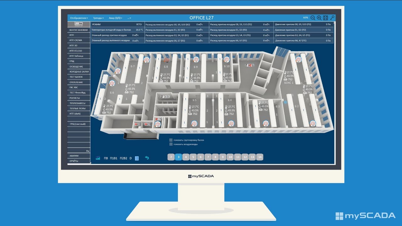 mySCADA - Office center 2017 (reference) - YouTube