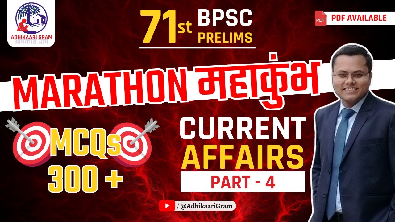 71st BPSC Prelims | Marathon Current Affairs Part - 4 | Bihar Current ...
