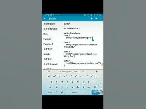 Swift程式設計 #swift #swiftcode #learn #programming #programminglanguage #程式設計 #程式語言 #education ...