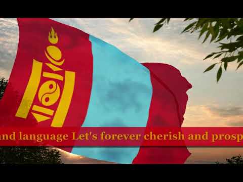 Mongolia Монгол улс Mongol uls - YouTube