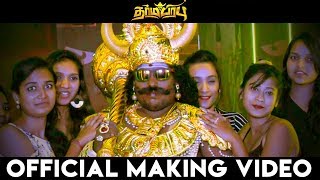 OFFICIAL : Dharmaprabhu Making Video I Shooting Spot I Yogi Babu, Ramesh Thilak