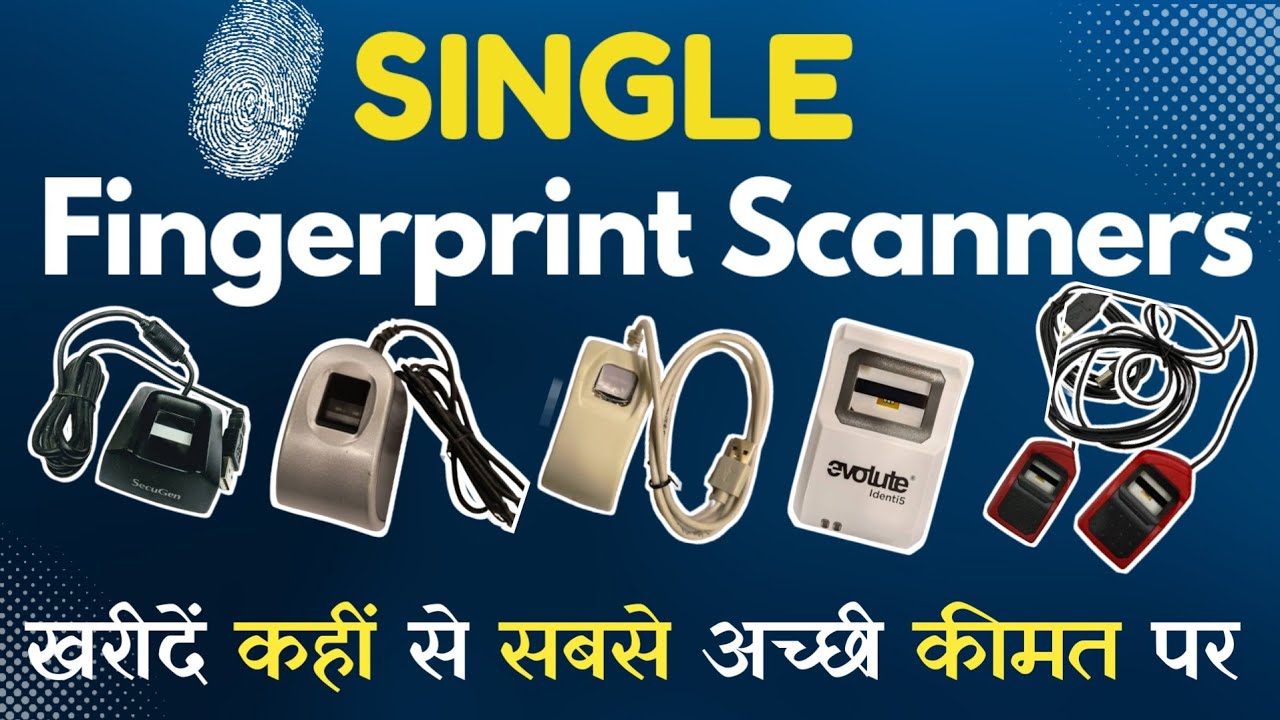 All single Fingerprint scanners | Best Fingerprint Device for CSC ...