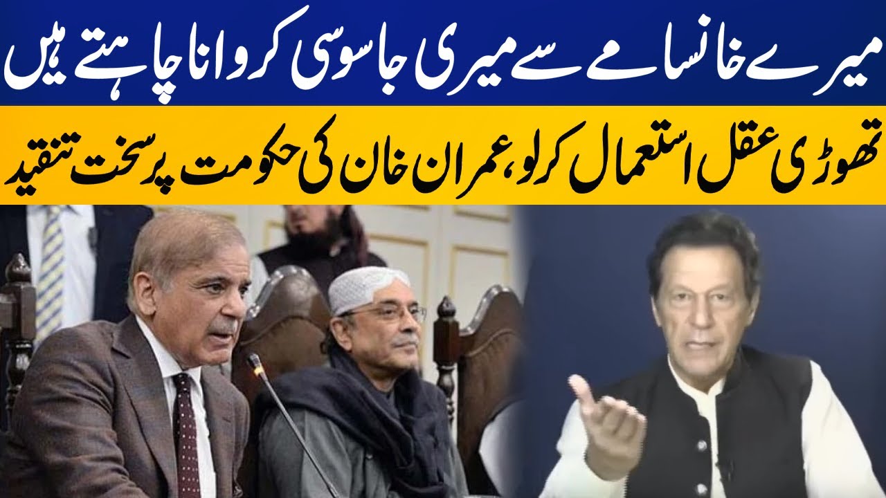 Imran Khan slams PDM Govt | Breaking News | Capital TV - YouTube