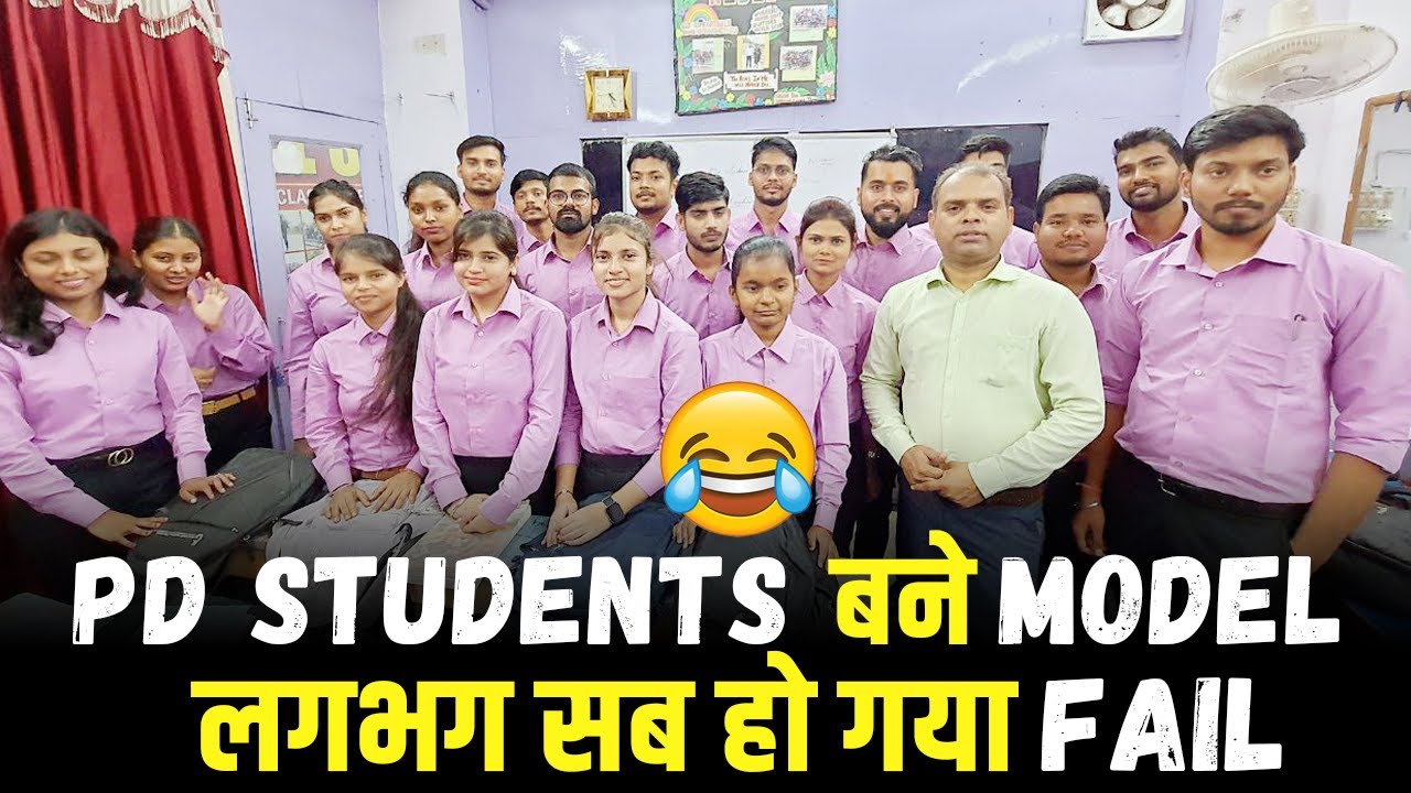 When Personality Development Students Became Model | Funniest Task In ...