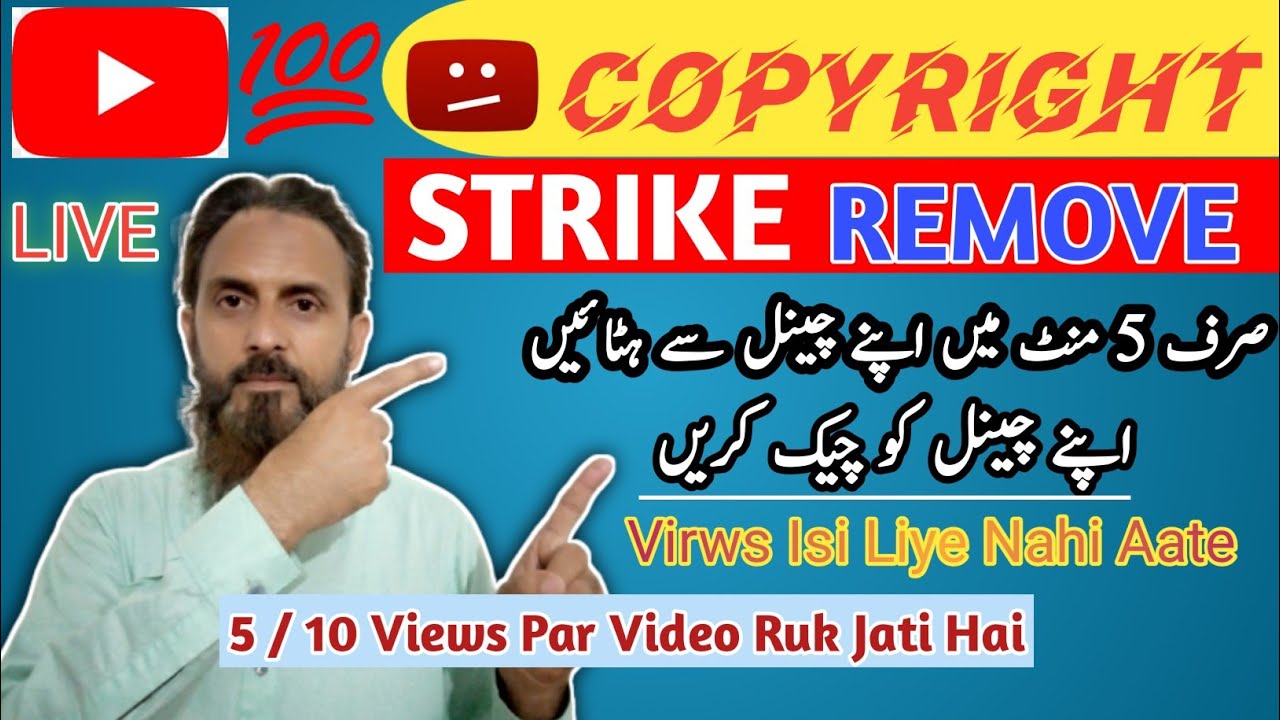 How To Remove Copyright Strike On Youtube | Retract Strike On Youtube ...
