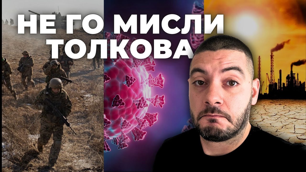 Винаги има за какво да се тревожиш на фондовата борса Youtube