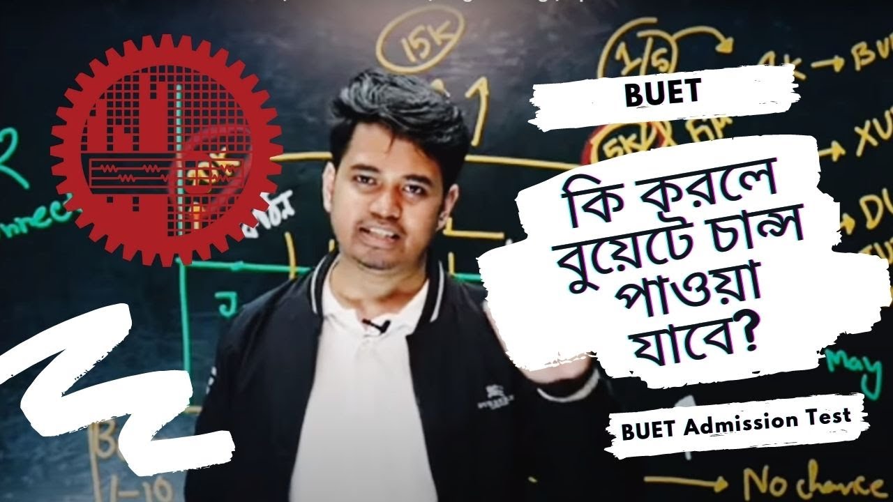 BUET Admission Test Guideline | Road to BUET | Engineering | Apar - YouTube