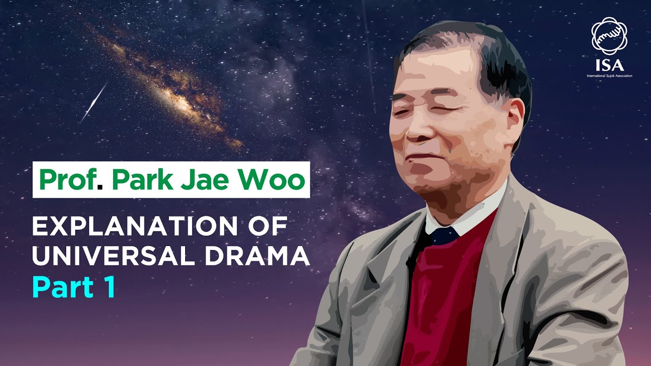 Prof. Park Jae Woo : Explanation of Universal Drama (Part 1)🌌💫😌 - YouTube
