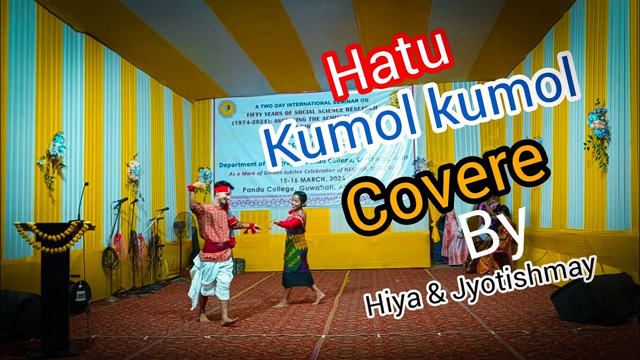 Hatu Kumol Kumol Cover By Hiya & Jyotishmay - YouTube