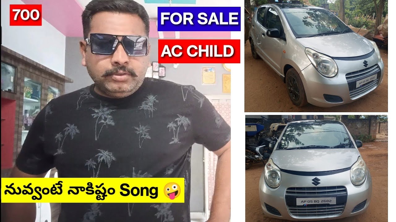 అమ్మకానికి 2010 MARUTI ASTAR VXI | PETROL+LPG | 8247501777 - YouTube