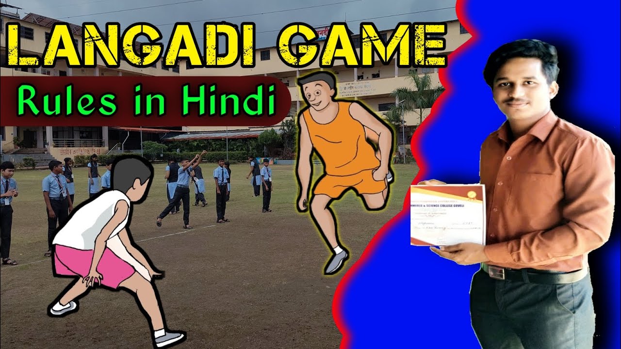 Langadi Game Rules in Hindi || new rules Langadi Game || langadi Game ...