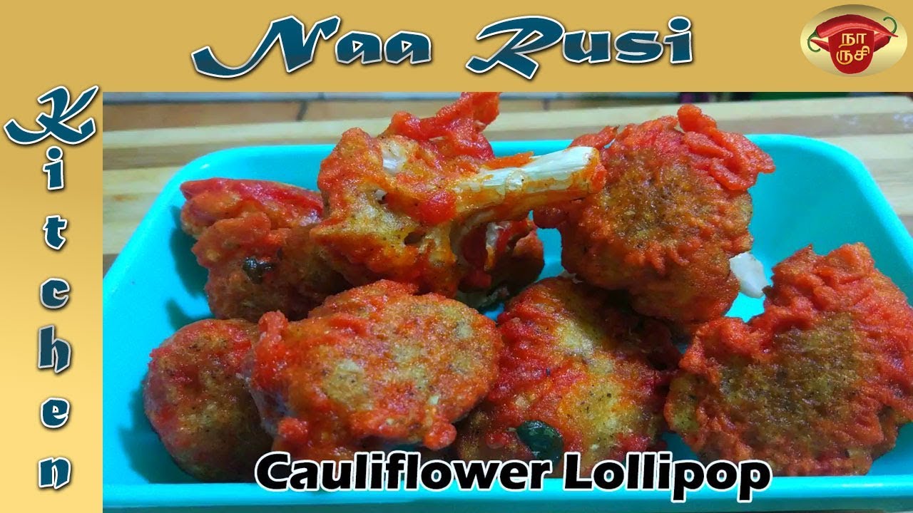 காலிபிளார் லாலிபாப்/Cauliflower/Gobi Lollipop in Tamil - YouTube