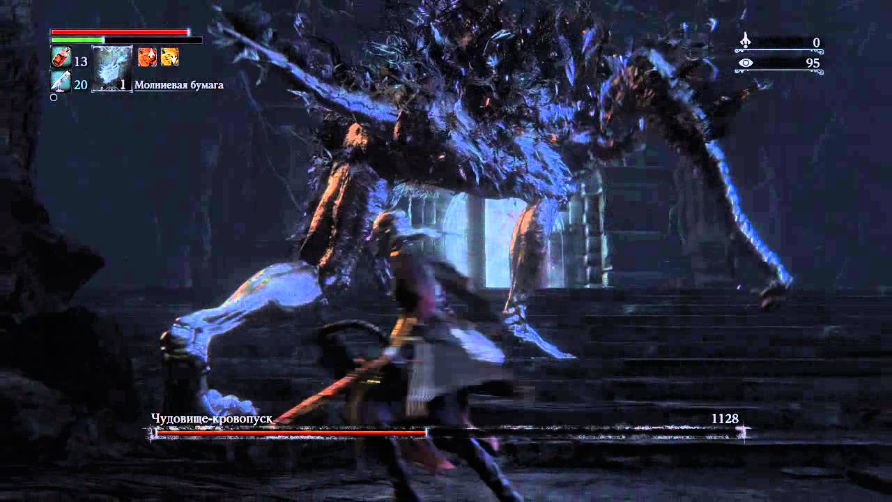 Bloodborne - Bloodletting Beast (depth 5) - YouTube