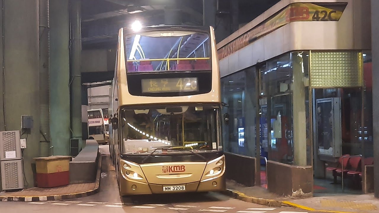 KMB 42C 藍田站-長安巴士總站[半程] - YouTube